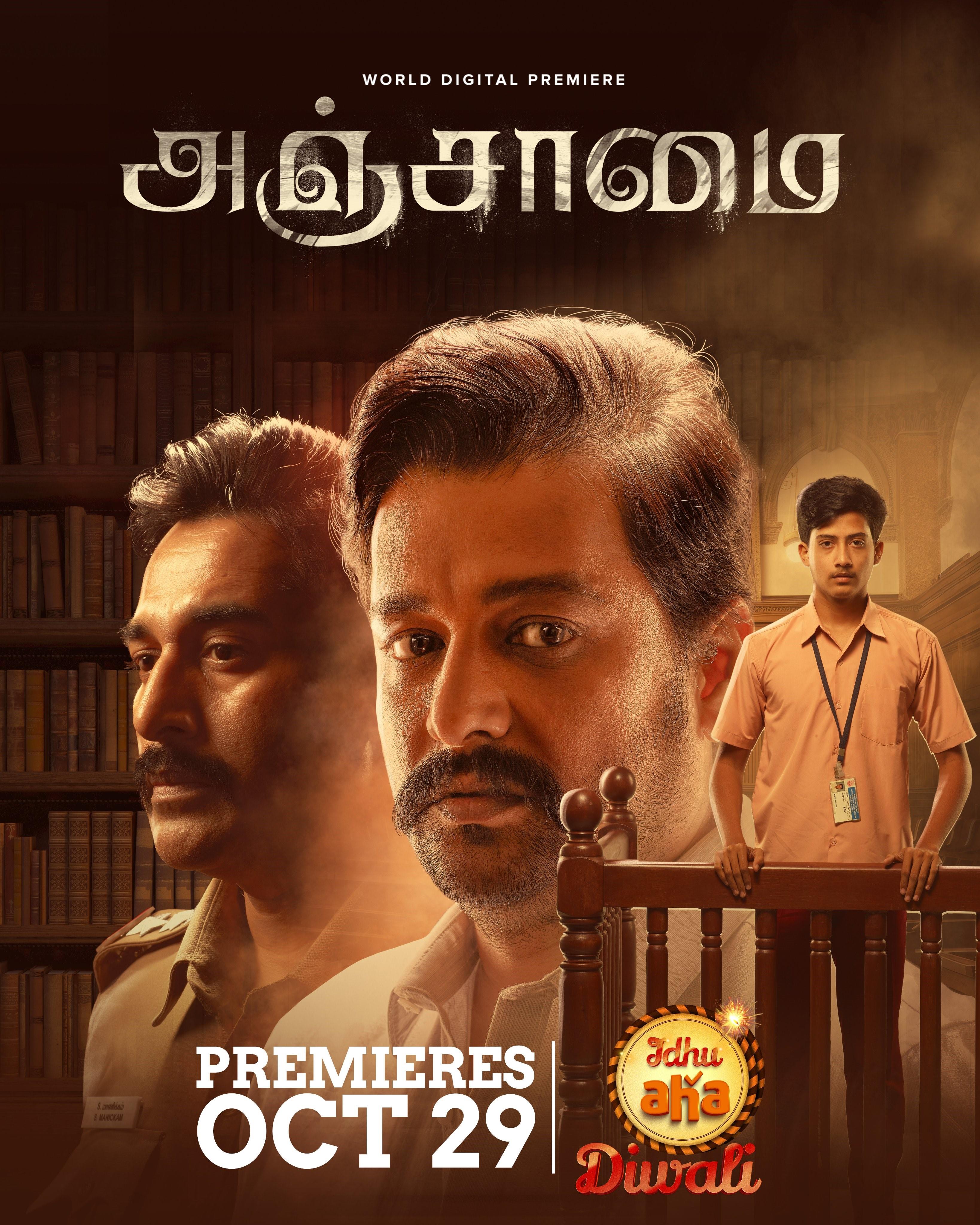 Anjaamai: OTT Release Date of Vidharth, Vani Bhojan, Rahman film Tamil Movie, Music Reviews and News
